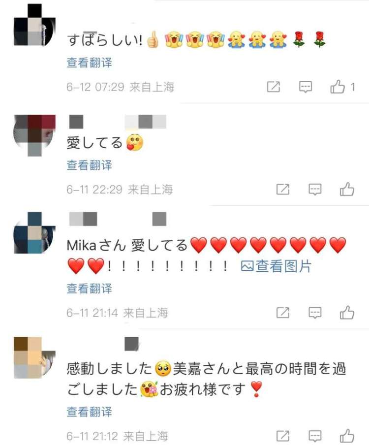 中岛美嘉ins曝照 网友泪目:我的NANA又回来了 -6parkbbs.com